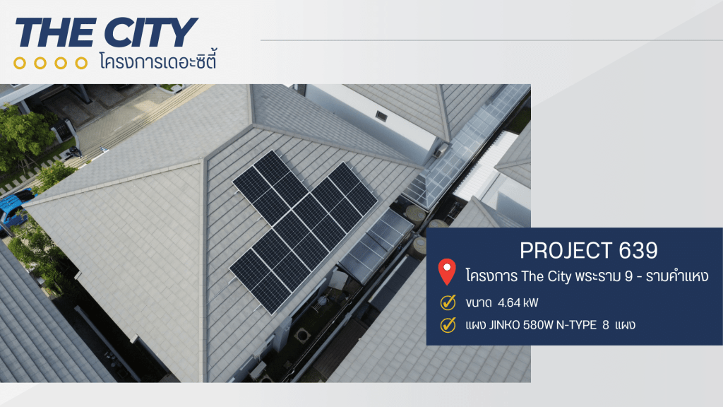 Our Works | Electron Move